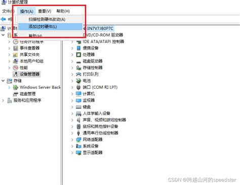 安装环回网卡loopback loopback网卡 csdn博客