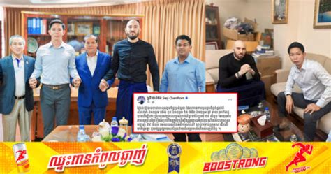 ទីបំផុត បញ្ហារវាងឯកឧត្តម ខូវ ឆាយ និងកីឡាករ ដាវ លីឌុច ត្រូវបានដោះស្រាយបញ្ចប់