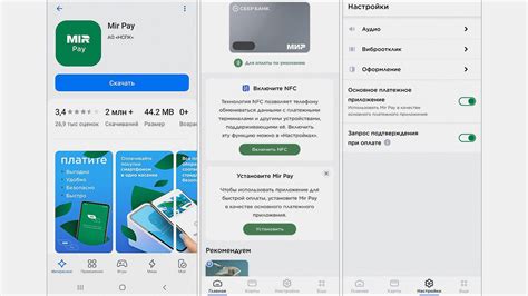 NFC: что это за модуль, для чего нужен, как настроить его на Android ...