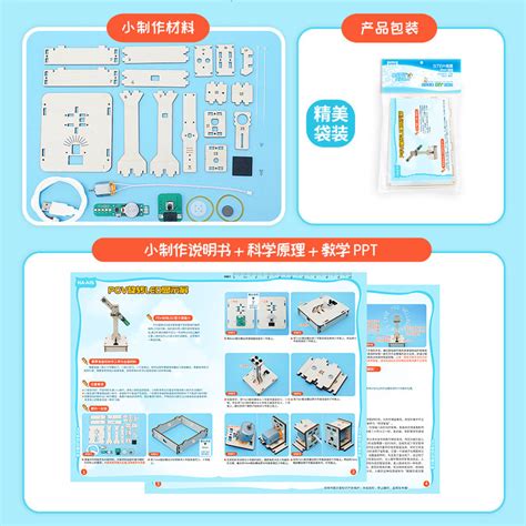 Buy Wooden Rotating Led Display Stem Kit Makerbazar