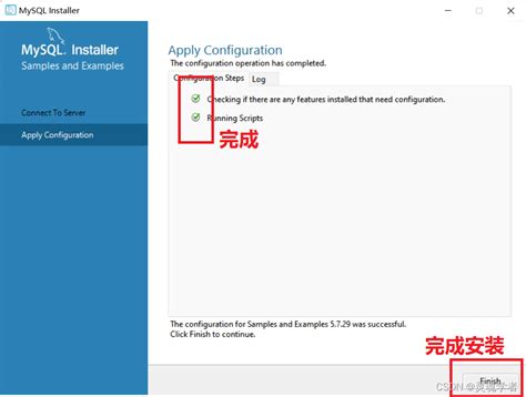 Mysql数据库安装超级详细教程 Csdn博客