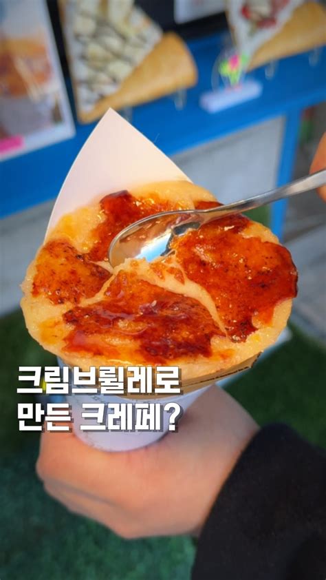 맛집게 저장은 필수인 곳이죠 깍두기 모양 미친 맛의 눈꽃 갈비살을 먹을 수 있는 ⠀ 곳이에요 두꺼운 두께에서 오는 식감이 아주 좋았고 입에서 팡팡 터지는 육즙도 아주