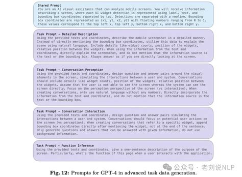 也看大模型操作手机实现机理及前置基础：苹果ferret Ui、微软omniparser屏幕理解实现思路 53ai Ai知识库大模型知识库