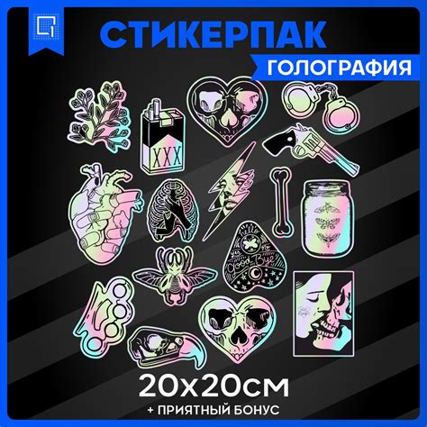 Стикеры набор наклеек на телефон Дерзость эстетика купить с доставкой по выгодным ценам в