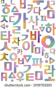Korean Hangeul Pattern South Koreas Raw Stock Vector Royalty Free 1577601082 Shutterstock