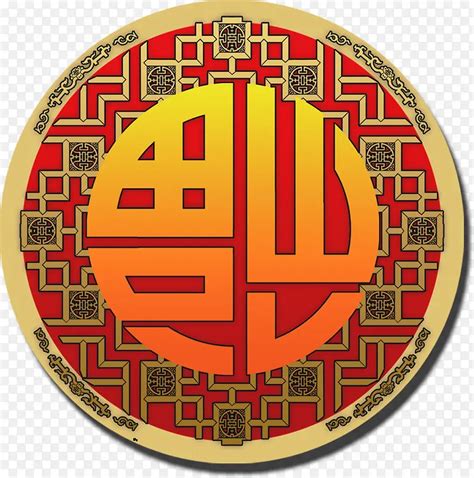 福到了png图片素材下载 图片编号8016450 png素材网