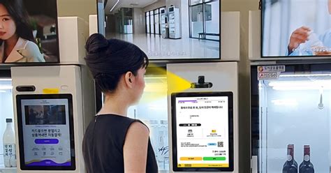 도시공유플랫폼 얼굴만으로 결제 페이스페이 개발