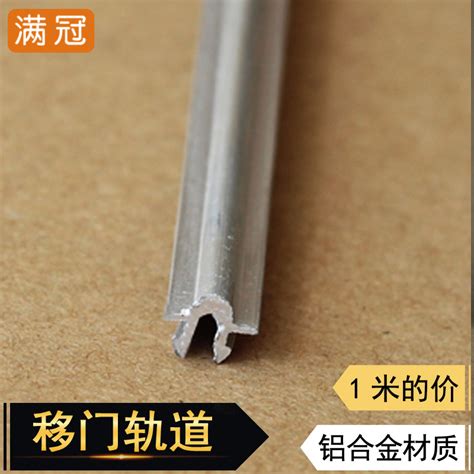 Купить Направляющие Пластиковые стальные двери и окна алюминиевый рельс ...