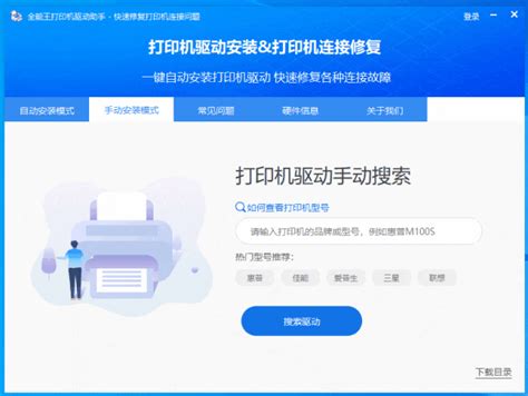局域网、打印机共享神器，完美解决办公头大问题打印机共享工具 Csdn博客