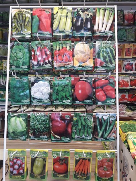 Стелаж Зеленчуци