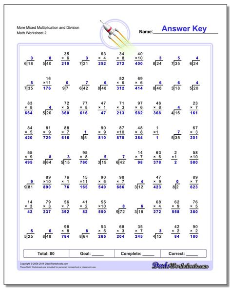 Mixed Multiplication Facts Free Printable