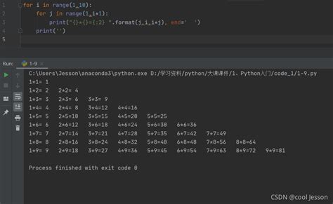 python经典例题：九九乘法表 print {} {} { 2} format j i i j end csdn博客