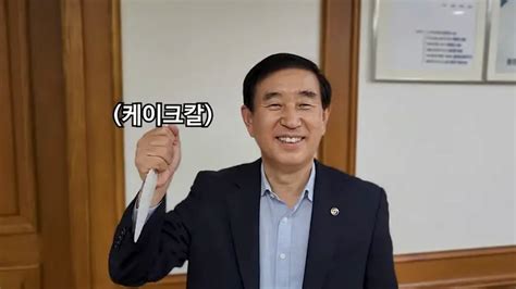 누가 공무원 하라고 칼들고 협박함 포텐 터짐 최신순 에펨코리아