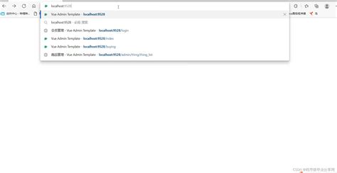 基于springboot vue的体育运动商城平台源码和论文 “基于vue springboot的体育社区管理系统设计与现实”参考文献 csdn博客