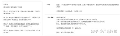 大模型基础系列（一）：prompt 的艺术 知乎