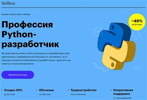 ТОП 25 онлайн курсов по Python для начинающих лучшие платные и бесплатные