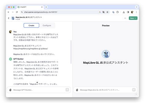 gpts で maplibre gl js の開発アシスタントを作成した話 chatgpt qiita