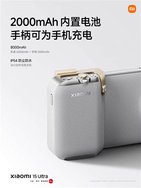 Xiaomi Details Overhauled Photography Kit For Xiaomi Ultra Release NotebookCheck Net News