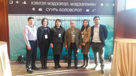 “Хэвлэл мэдээлэл мэдээллийн суурь боловсрол” үндэсний форум боллоо Монголын номын сангуудын