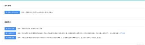 推荐一款轻量级的kafka管理平台 Kafka Console Ui Csdn博客