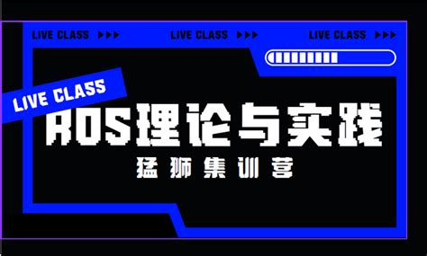 14 Ros集成开发环境搭建 知乎