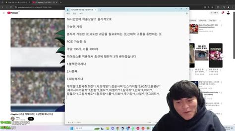 클립 타요 종겜핀볼 Soop Vod