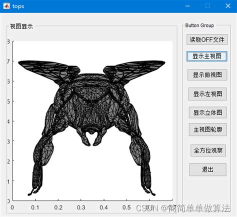 基于off格式文件的三维模型建立和显示带gui界面off文件格式 Csdn博客