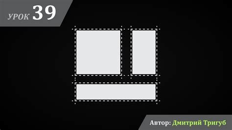 Уроки Adobe Illustrator. Урок №39: Что такое артборды - YouTube