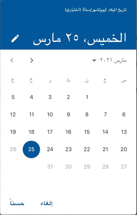 Flutter Widget In Detail Materialapp