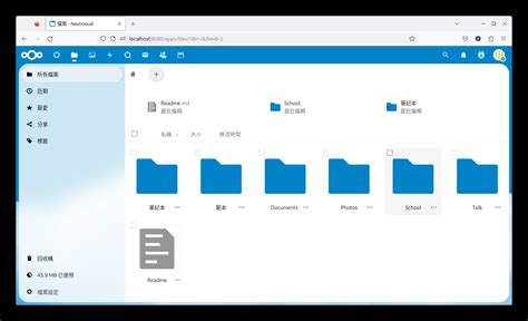 架設nextcloud個人雲端硬碟 ＋ 網頁版libreoffice Docker Compose 內網穿透 · Ivon的部落格