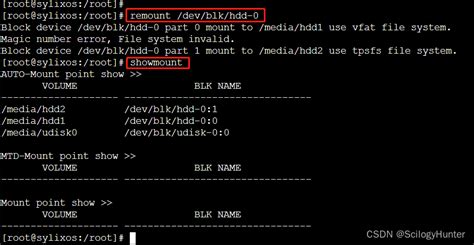 通过启动盘安装 Sylixosrealevo Sylixos Installer Csdn博客