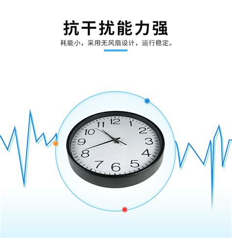 Ntp指针式电子钟苏州讯鹏智能科技有限公司官网