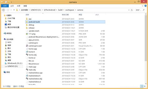 qt for android屏幕横向 全屏显示 qt 安卓全屏 csdn博客