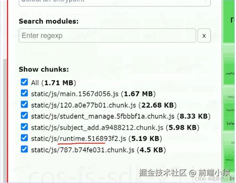 Webpack项目优化一webpack如何优化项目 Csdn博客 Webpack项目优化一webpack如何优化项目 Csdn博客