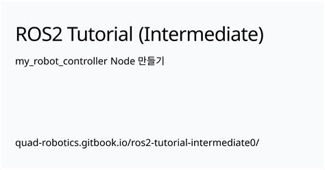 my robot controller Node 만들기 ROS2 Tutorial Intermediate