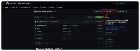 Docker：使用github Action转存docker镜像到阿里云私有仓库达到国内加速目的使用github Action将国外的