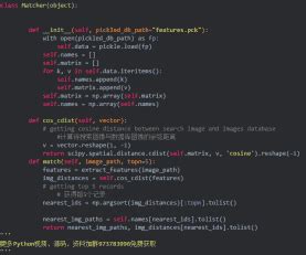 Python Opencv Demo