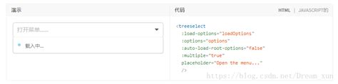 Vuejs学习（八）—— 树形结构下拉框组件vue Treeselect 沧海一粟hr 博客园