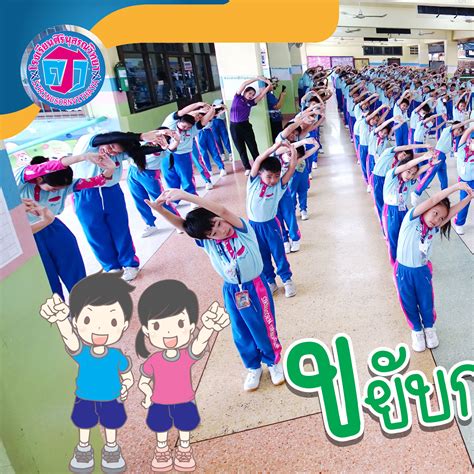 โรงเรียนศิรินุสรณ์วิทยา Added A โรงเรียนศิรินุสรณ์วิทยา