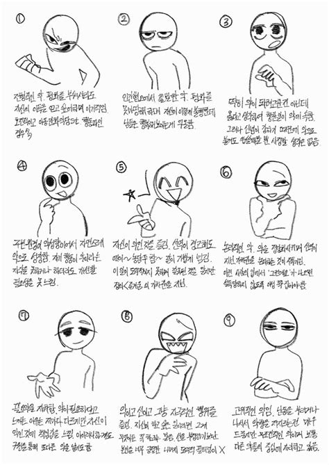 부산 블루젯 만화학원 Bluez3619995 On X 밈 그리기 드로잉 강좌 그래피티 캐릭터