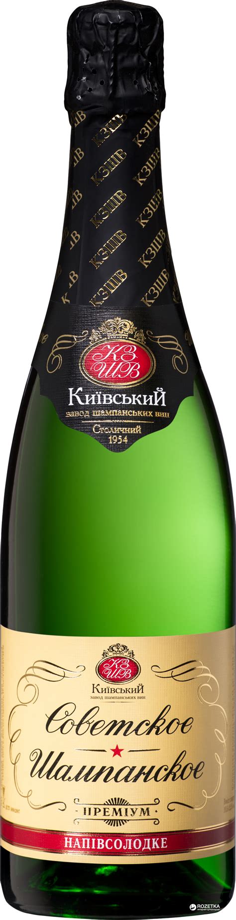 Вино игристое Советское Шампанское Премиум белое полусладкое 0.75 л 10. ...