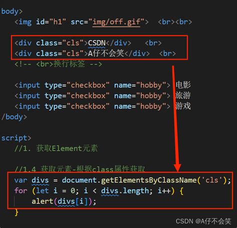 【javaweb】day10 javascriptdom对象 csdn博客