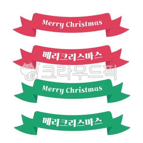리본배너 리본 리본png Png 배너 사진이미지일러스트캘리그라피 예레니작가