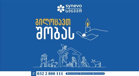 D ვიტამინი ის რაც უნდა ვიცოდეთ Synevo