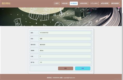 Java基于springbootvueelementui的在线音乐库播放交流网站 前后端分离elementui实现的录音记录查询界面