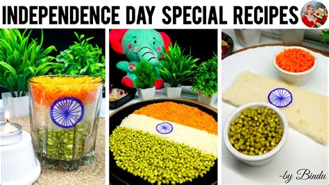 5 Min Tricolor Food Recipe Independence Day Special Recipes15 अगस्त