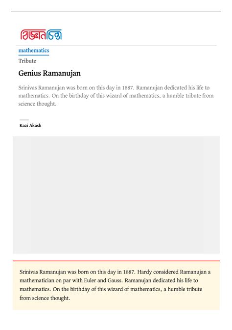 number theory explain by genius mathematician ramanujan mathematics