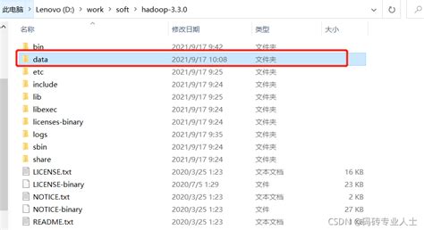 Windows 安装Hadoop hadoop windows CSDN博客