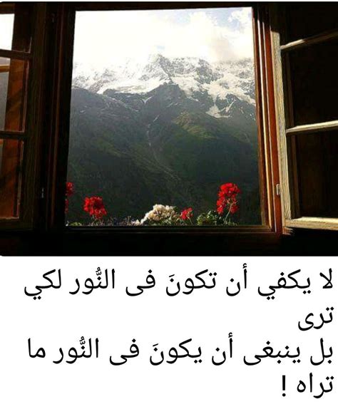 عباس محمود العقاد Quotes