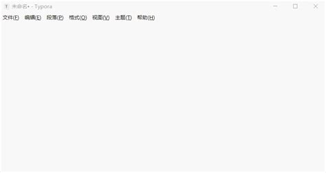 markdown 字体颜色 typora教程之文章排版 markdown语句 csdn博客